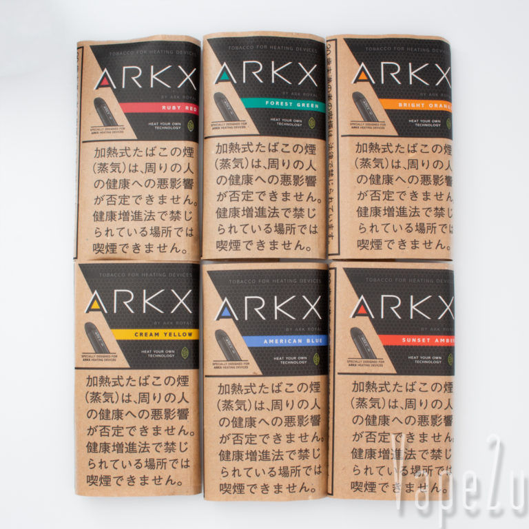 ARKX フレーバー シャグ レビュー - Vape2u