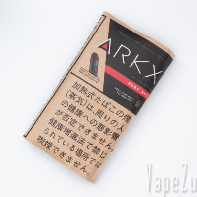 ARKX フレーバー シャグ レビュー - Vape2u